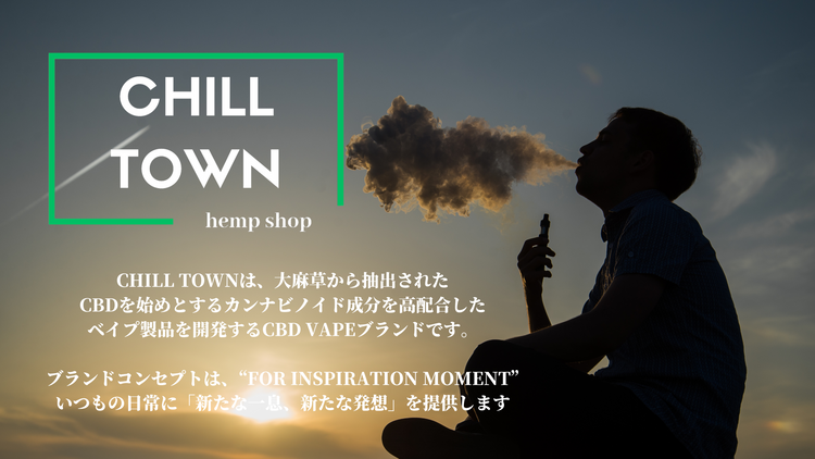 CHILL TOWN